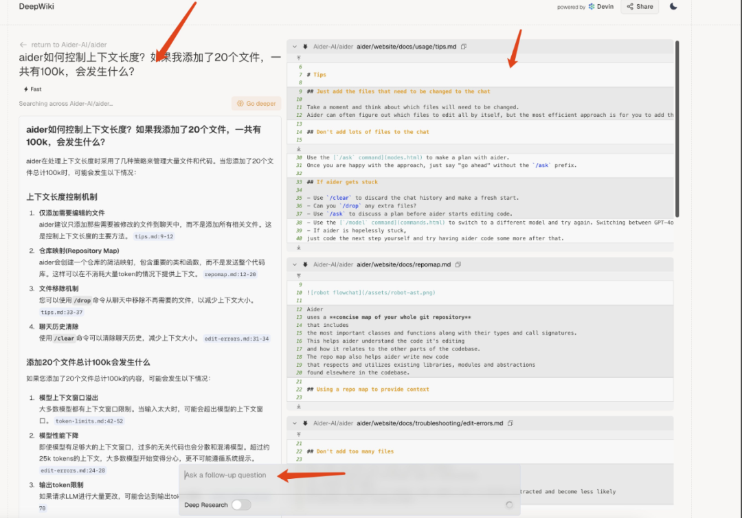 不写/看不懂文档都有救！Devin 团队再出招 ：AI生成高质量 GitHub 文档，库作者点赞+改 URL 即用！-腾讯云开发者社区-腾讯云