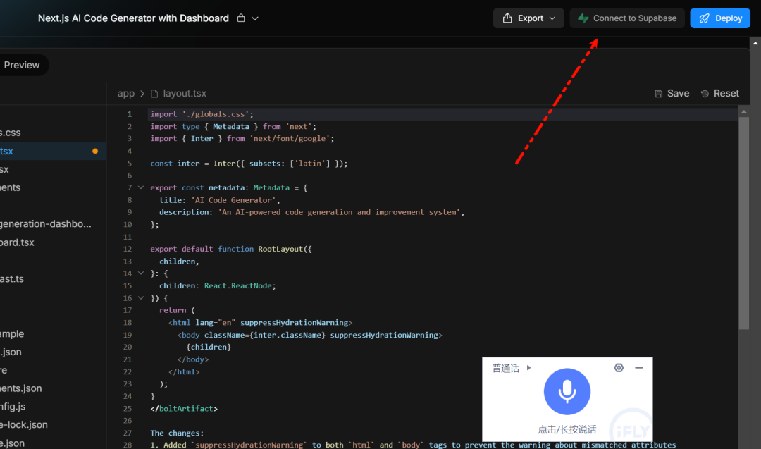 三分钟带你看完Lovable，这款全新的AI全栈APP构建器击败了Bolt吗？-腾讯云开发者社区-腾讯云
