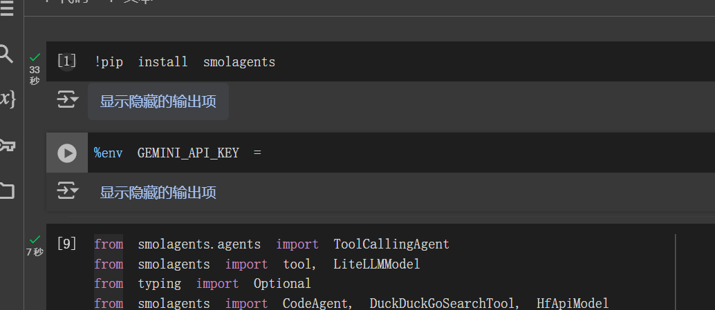 SmolAgents：超级简单！3行代码构建一个代理，通过实时生成代码并执行，Agent的定义，终于开始收敛了。-腾讯云开发者社区-腾讯云
