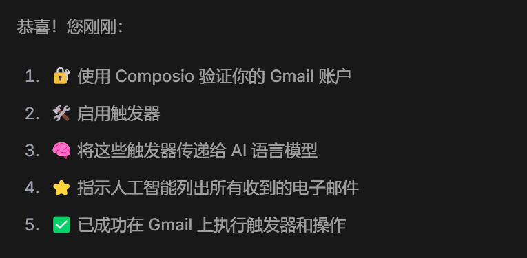 Composio神器登场！为AI代理提供100+集成工具，代码、搜索、API全搞定-腾讯云开发者社区-腾讯云