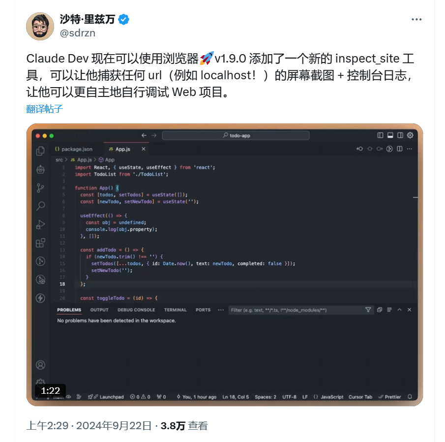 Claude Dev（最新升级）：新增文件引用、视觉捕获和更多自定义功能-腾讯云开发者社区-腾讯云