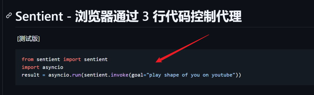 Sentient Agent：让 AI 控制你的浏览器，一键完成任务！三行代码自动控制浏览器（填表、查股票、播放视频）-腾讯云开发者社区-腾讯云