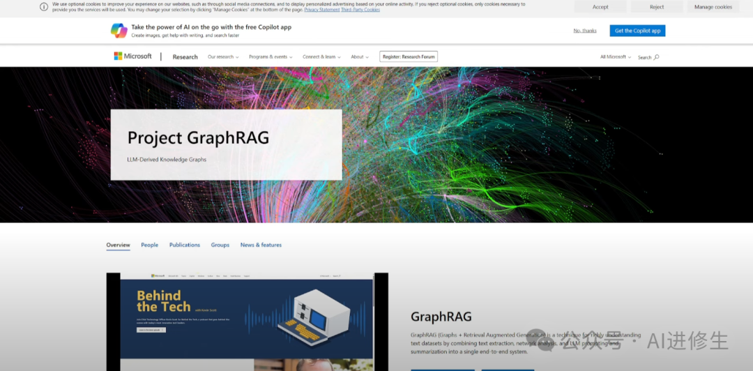 GraphRAG：终极 RAG 引擎 - 语义搜索、嵌入、矢量搜索等等！-腾讯云开发者社区-腾讯云