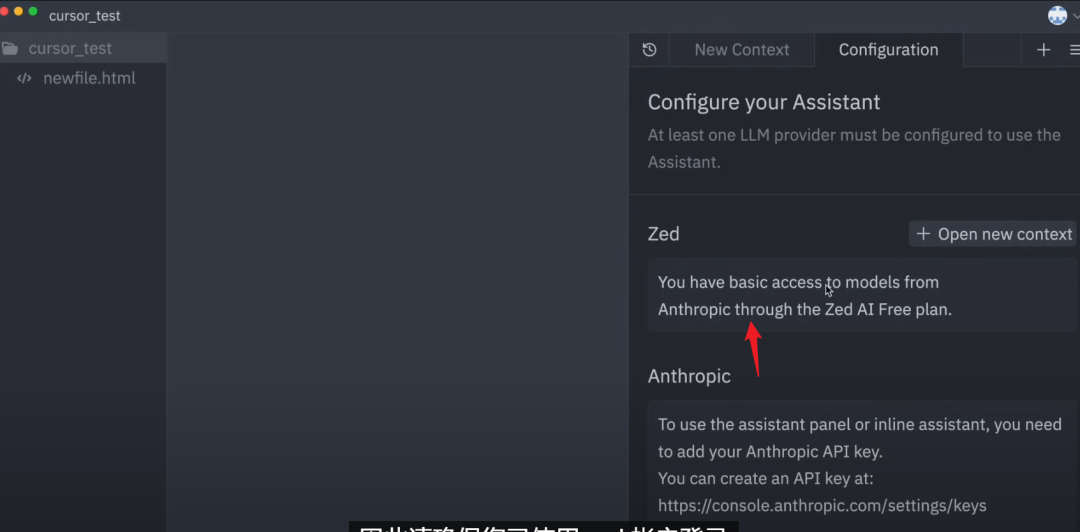 Zed AI：最强开源AI代码编辑器，免费体验Claude-3.5和Ollama支持！-腾讯云开发者社区-腾讯云