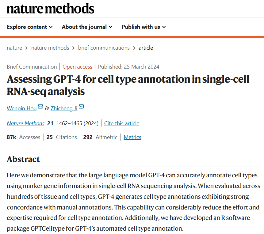 顶刊大佬用什么注释包？-腾讯云开发者社区-腾讯云