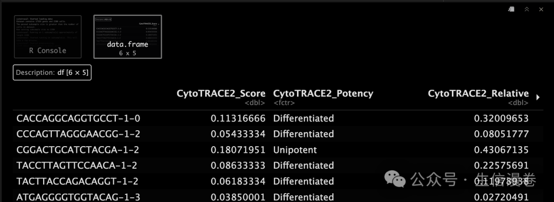 🤩 CytoTRACE2 | 新版CytoTRACE预测发育分化潜能！~-腾讯云开发者社区-腾讯云