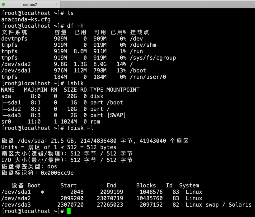 LVM 详解：从理论到实践，全面掌握逻辑卷管理-腾讯云开发者社区-腾讯云