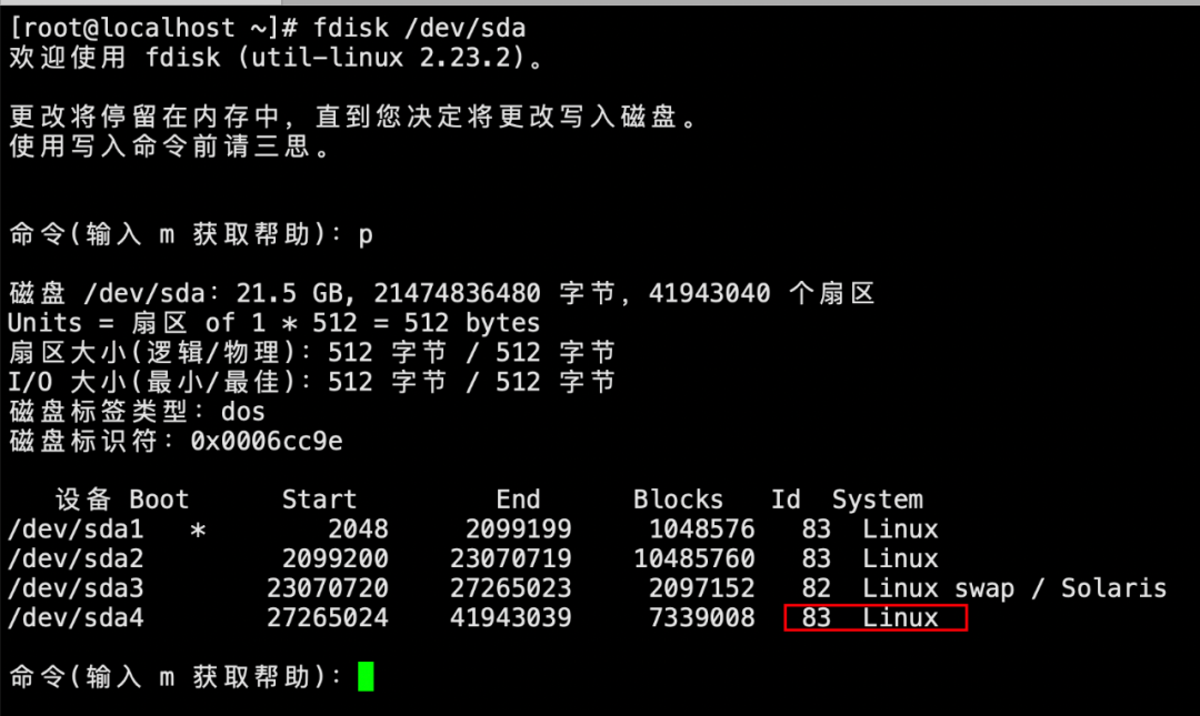 LVM 详解：从理论到实践，全面掌握逻辑卷管理-腾讯云开发者社区-腾讯云