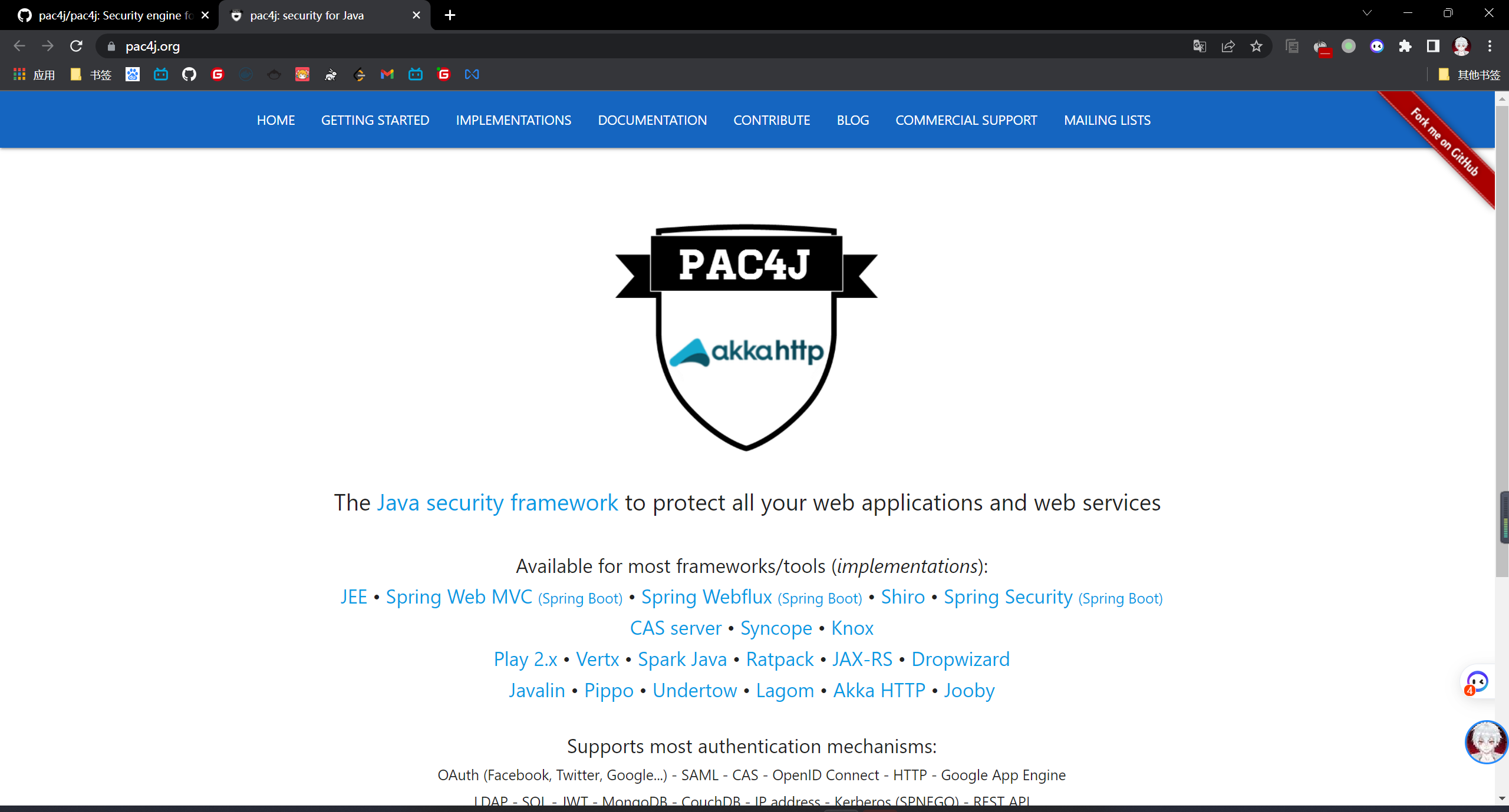 pac4j-腾讯云开发者社区-腾讯云