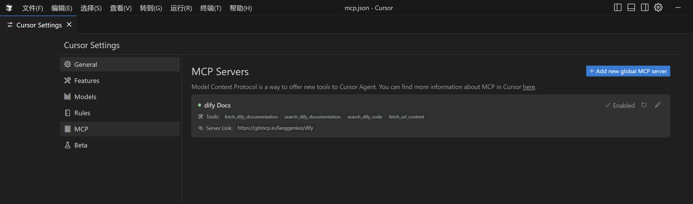 🔓AI赋能开源：如何借助MCP快速解锁开源项目并提交你的首个PR-腾讯云开发者社区-腾讯云