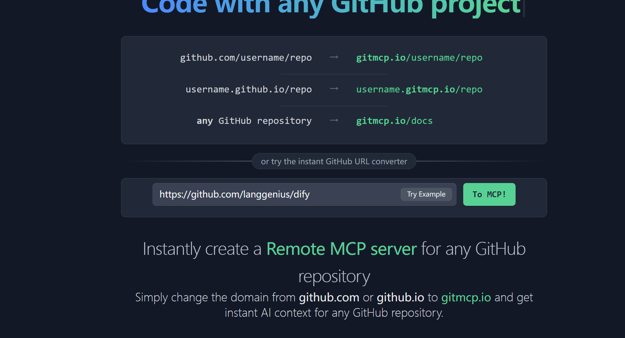 🔓AI赋能开源：如何借助MCP快速解锁开源项目并提交你的首个PR-腾讯云开发者社区-腾讯云