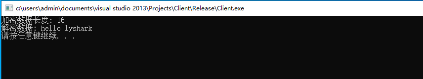 20.3 OpenSSL 对称AES加解密算法-腾讯云开发者社区-腾讯云