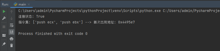LyScript 自实现汇编搜索功能-腾讯云开发者社区-腾讯云