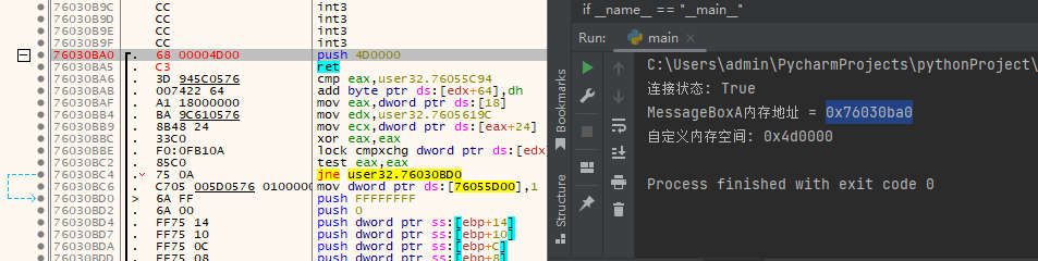 LyScript 实现Hook改写MessageBox-腾讯云开发者社区-腾讯云