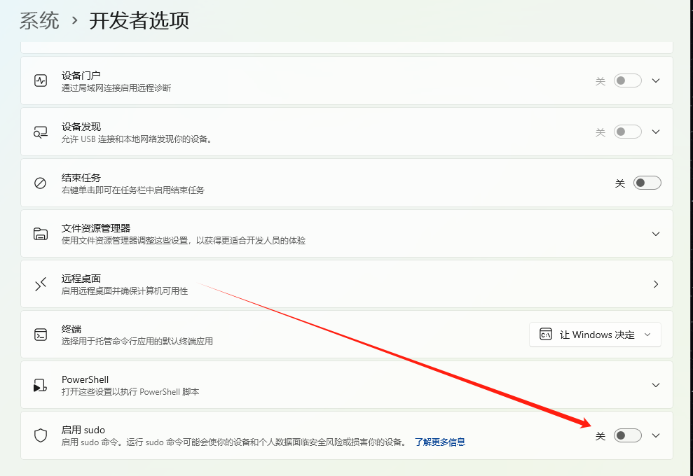 已在此计算机上禁用 Sudo。若要启用它，请转到 Developer Settings page“设置”应用中的-腾讯云开发者社区-腾讯云
