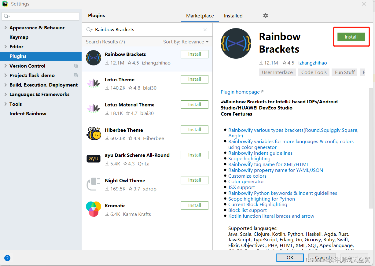 软件测试|好用的pycharm插件推荐（三）——Rainbow Brackets-腾讯云开发者社区-腾讯云