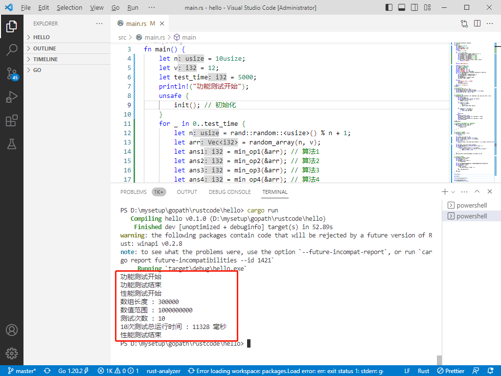 2023-03-18：给定一个长度n的数组，每次可以选择一个数x， 让这个数组中所有的x都变成x+1，问你最少的操作次数， 使得这个数组变成一个非降数组。 n-腾讯云开发者社区-腾讯云