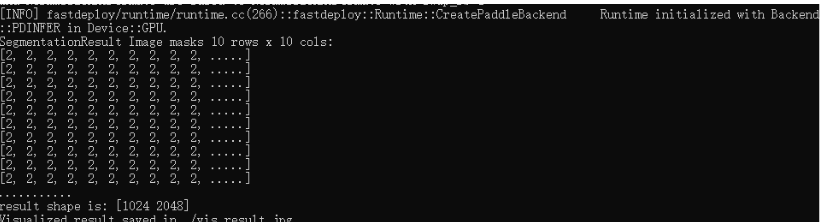 FastDeploy：PaddleSeg C++部署方式（一）-腾讯云开发者社区-腾讯云