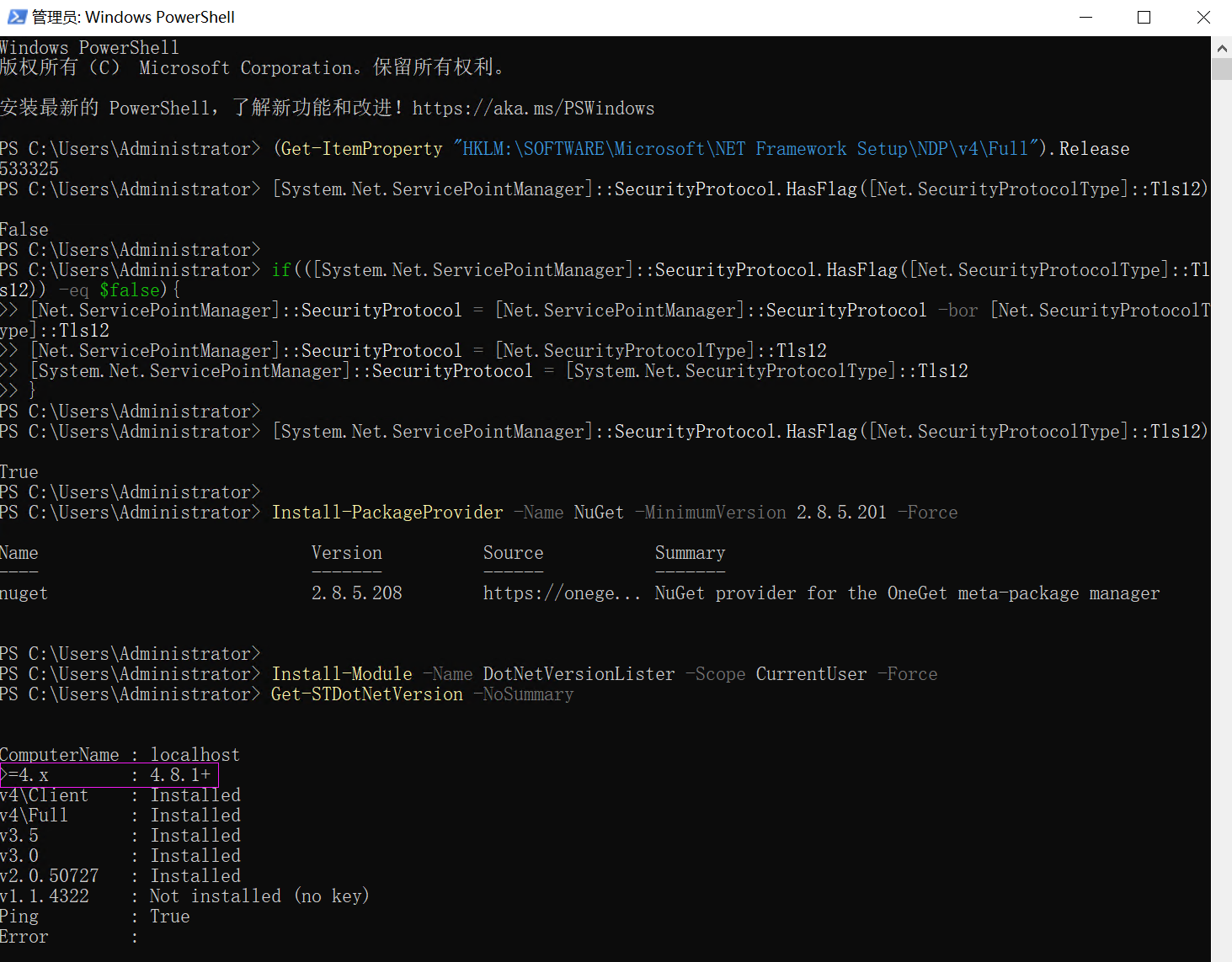 静默安装dotnet4.8和4.8.1-腾讯云开发者社区-腾讯云