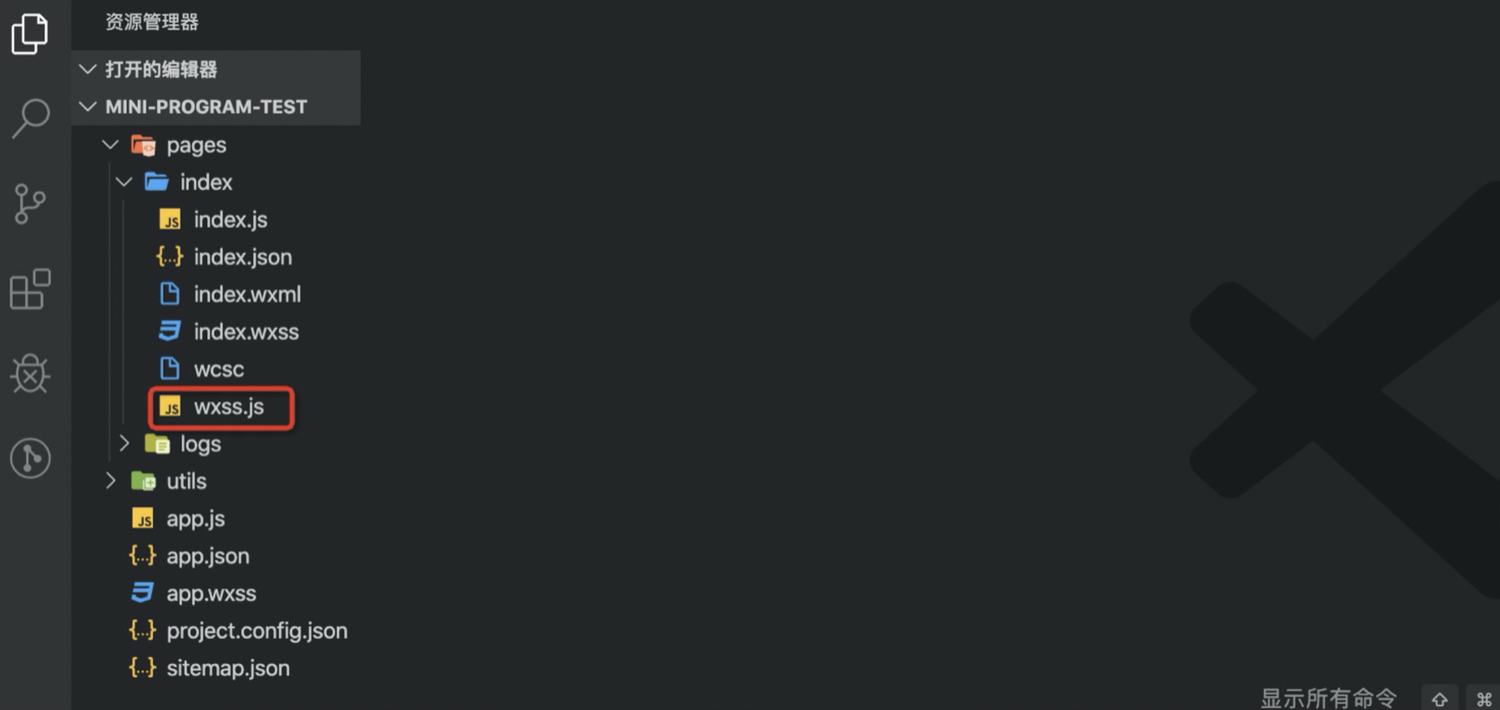 技术干货贴|小程序WXSS编译原理-腾讯云开发者社区-腾讯云