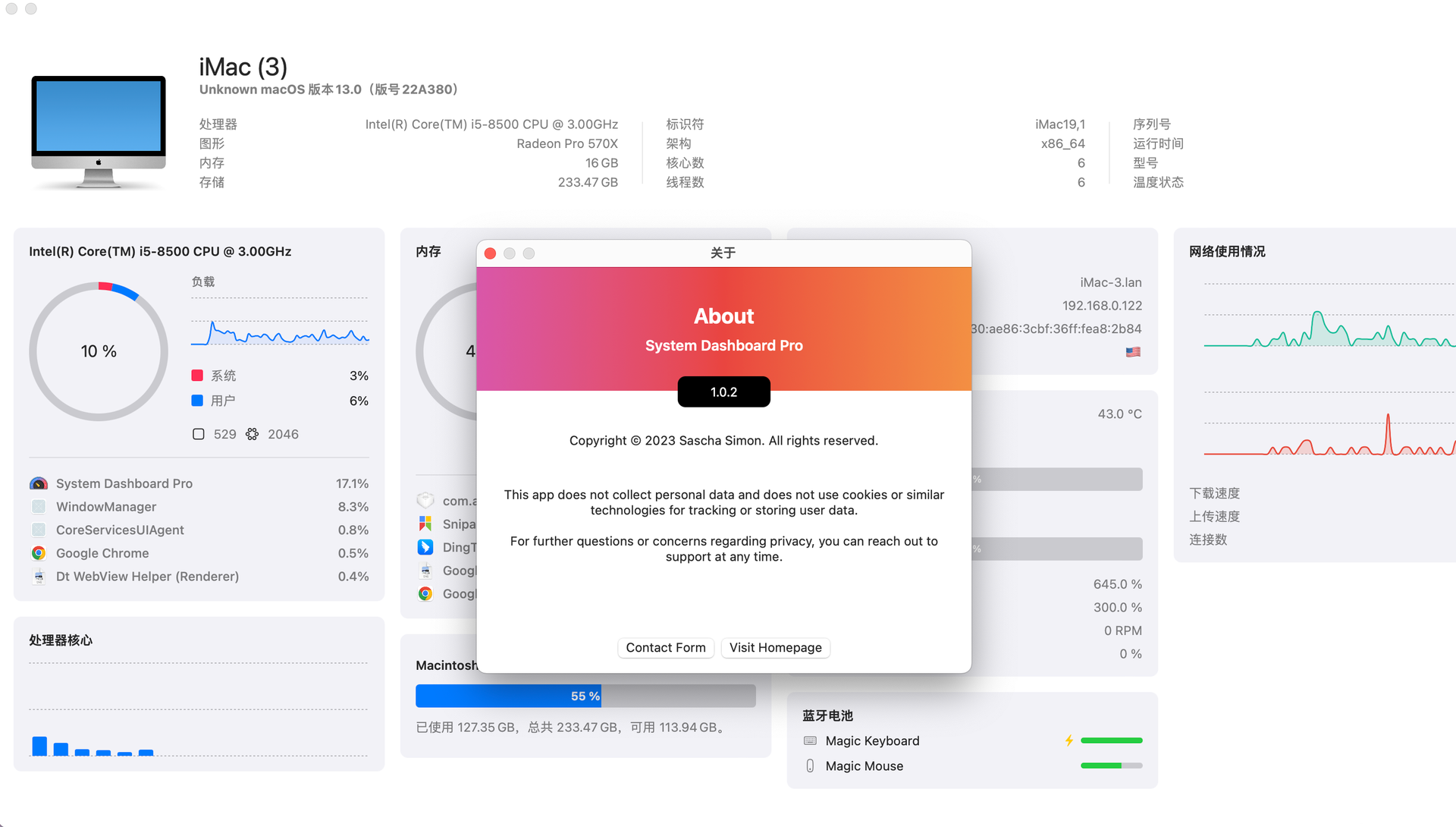 System Dashboard Pro for Mac(监测和管理IT系统)-腾讯云开发者社区-腾讯云
