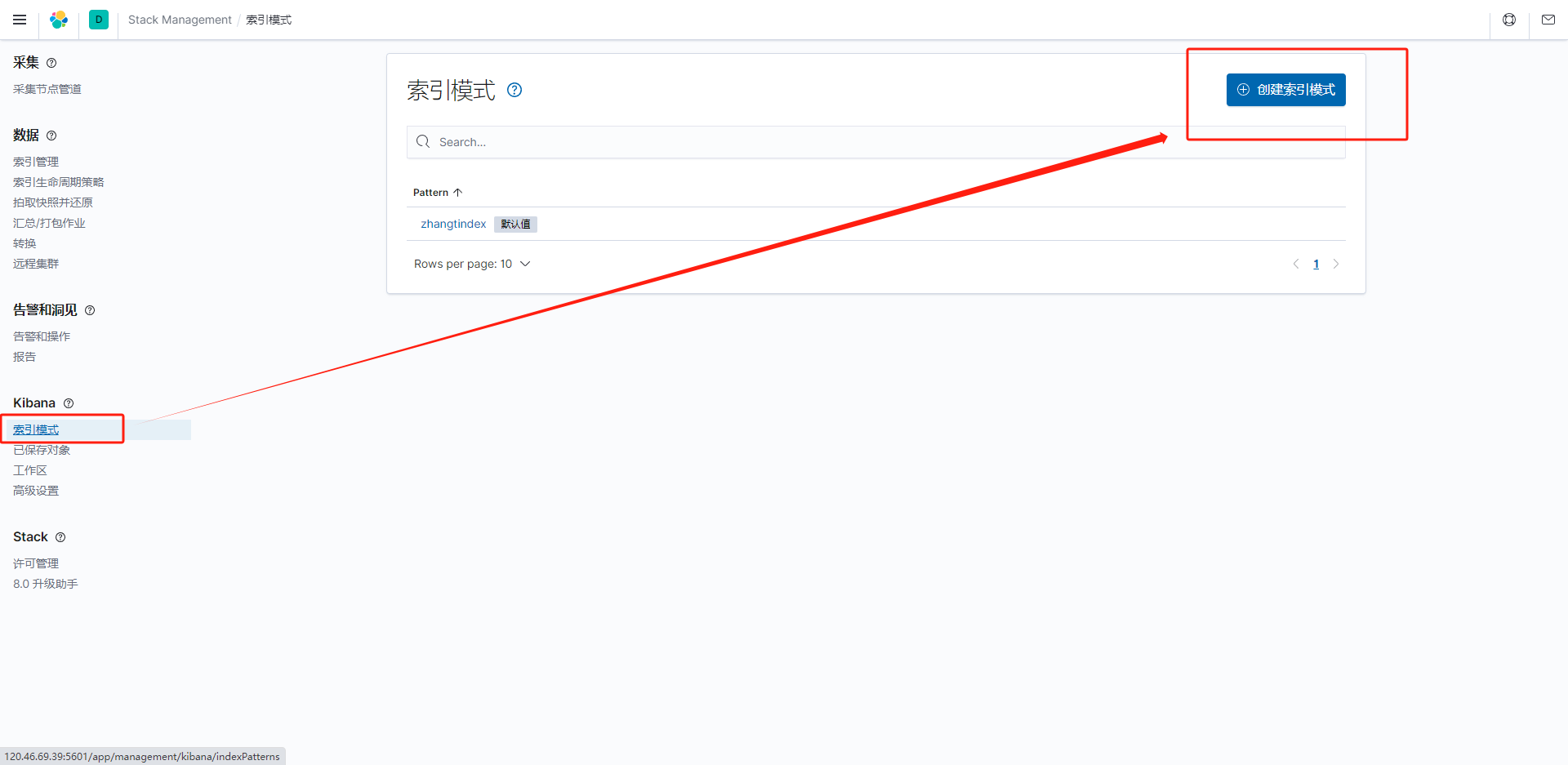 SpringBoot整合ELK实现日志监控（保姆级教程）-腾讯云开发者社区-腾讯云