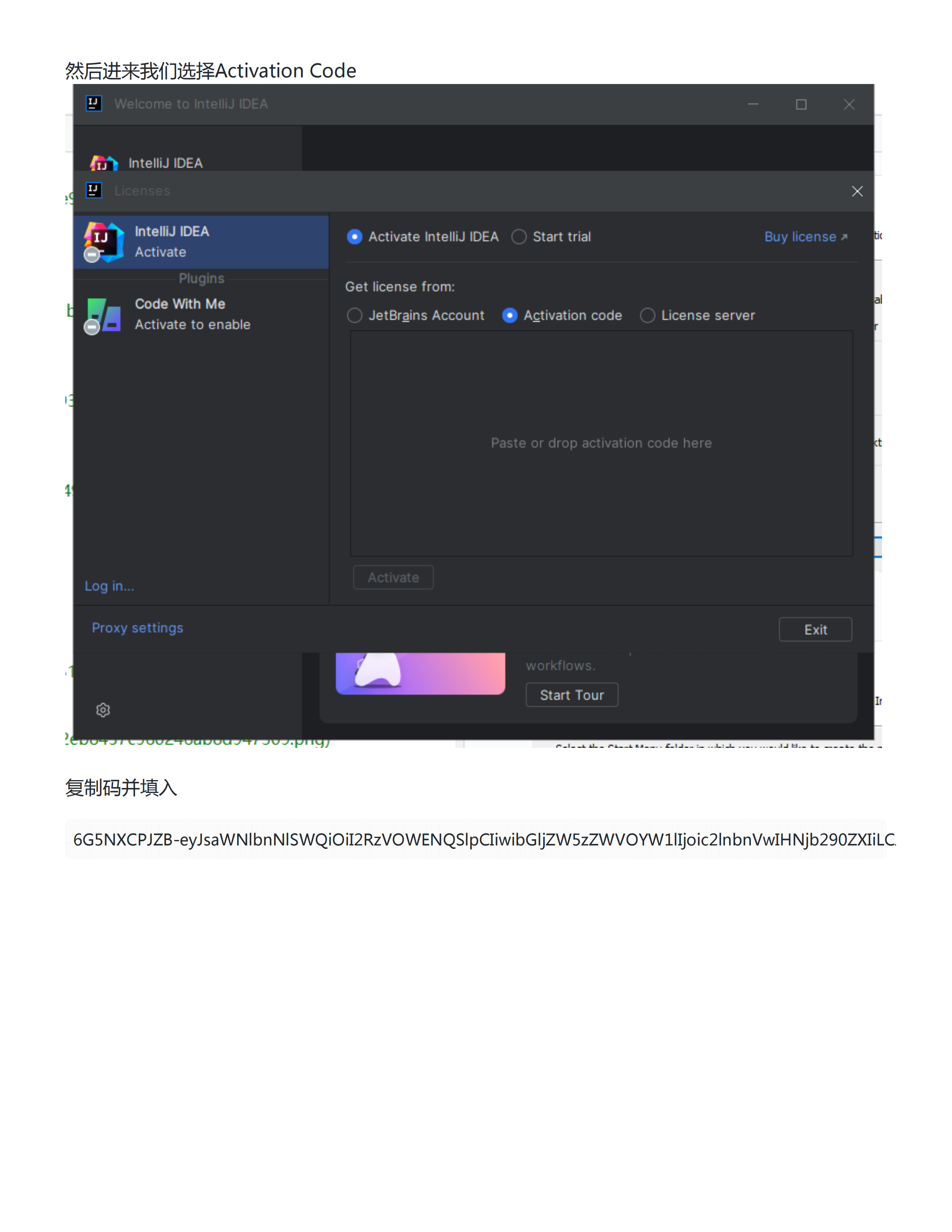 IDEA2023安装，详细步骤-腾讯云开发者社区-腾讯云