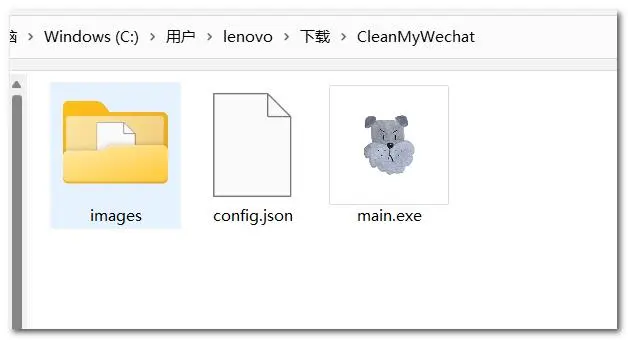 微信清理小工具CleanMyWechat，确实不错好用~-腾讯云开发者社区-腾讯云
