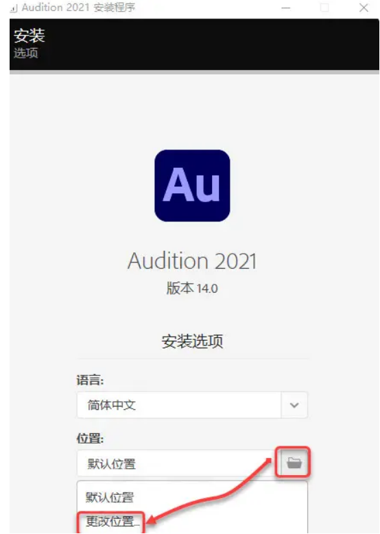 干货分享--AU软件下载 Au 2021安装教程 au2022下载-腾讯云开发者社区-腾讯云