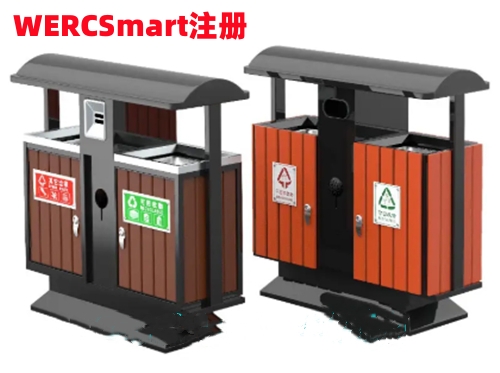 WERCS是什么认证，美国WERCSmart注册最新法规，WERCS订阅模式概述-腾讯云开发者社区-腾讯云
