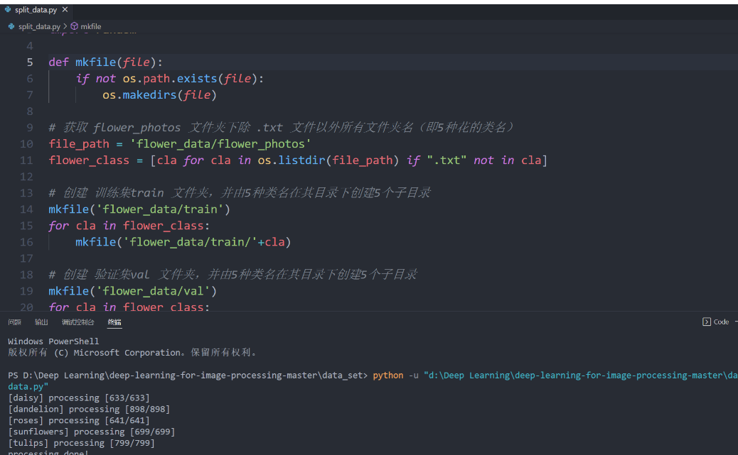 深度学习实战：AlexNet实现花图像分类 | 技术创作特训营第一期-腾讯云开发者社区-腾讯云