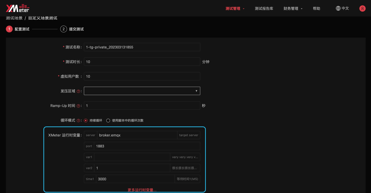 物联网多协议、多场景自定义测试｜XMeter Cloud 更新-腾讯云开发者社区-腾讯云