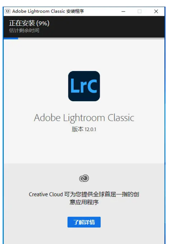 LR各版本下载 lightroom下载2022最新-附安装步骤 +干货技巧-腾讯云开发者社区-腾讯云
