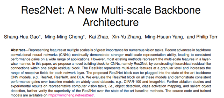 Yolov5优化：新型backbone网络Res2Net，超越ResNet，多尺度结构，提升物体检测立竿见影-腾讯云开发者社区-腾讯云