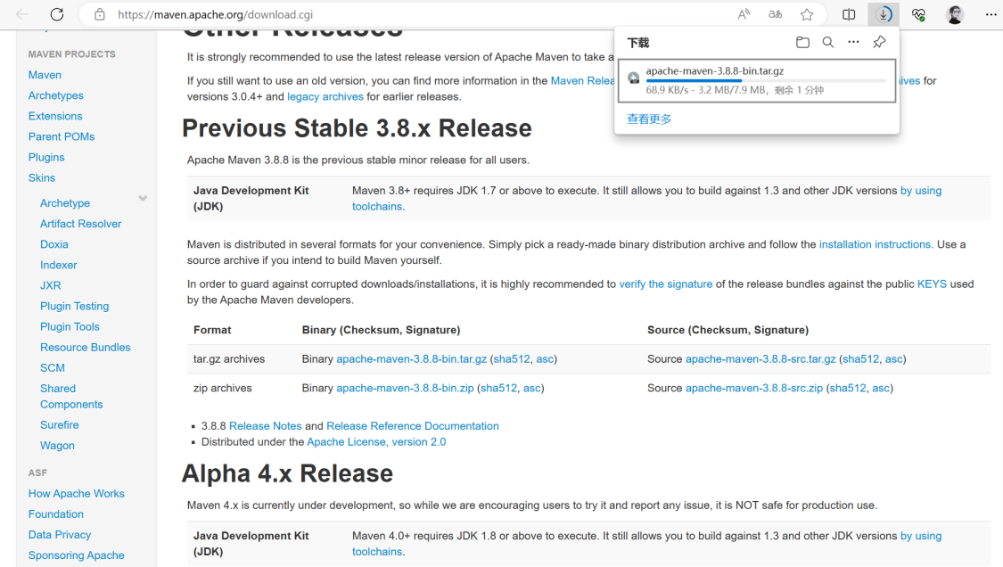 Linux Maven 安装与配置-腾讯云开发者社区-腾讯云