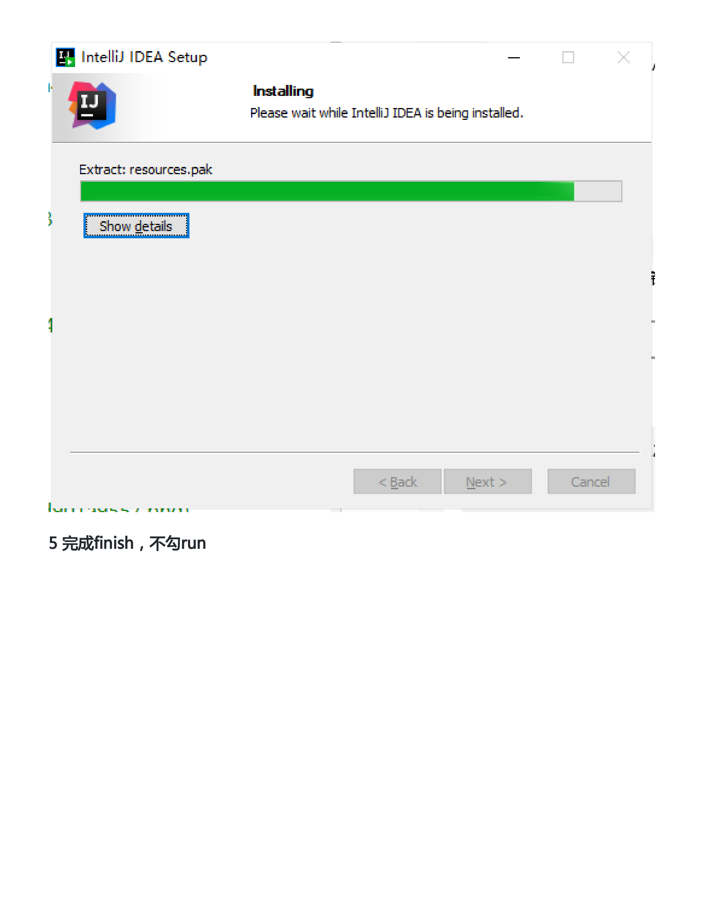 IDEA2023安装，详细步骤-腾讯云开发者社区-腾讯云