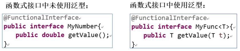 JDK8中的新特性（Lambda、函数式接口、方法引用、Stream）-腾讯云开发者社区-腾讯云