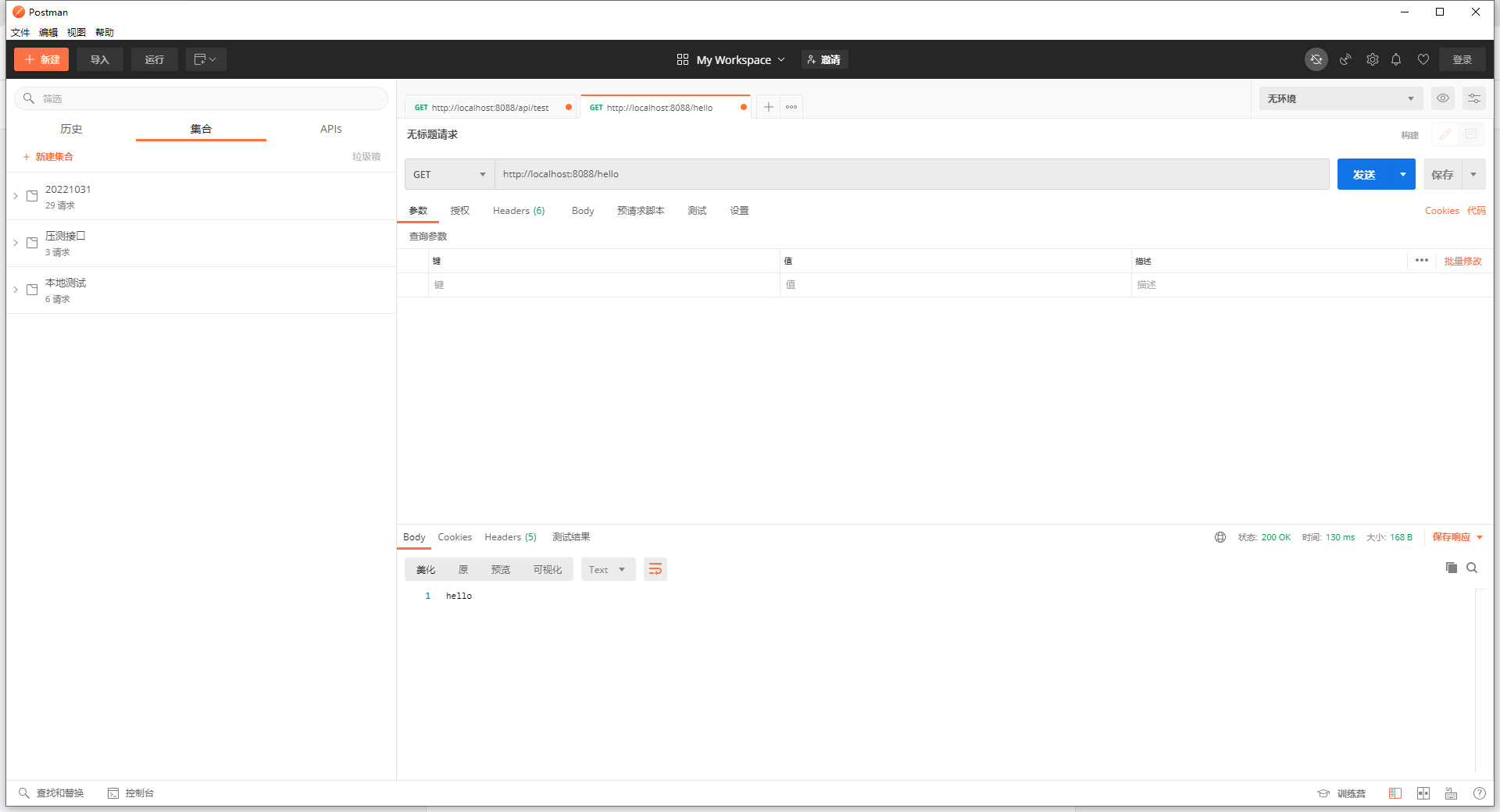 SpringBoot整合ELK实现日志监控（保姆级教程）-腾讯云开发者社区-腾讯云