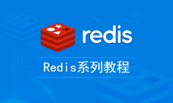 【图文教程】Centos单机安装Redis-腾讯云开发者社区-腾讯云