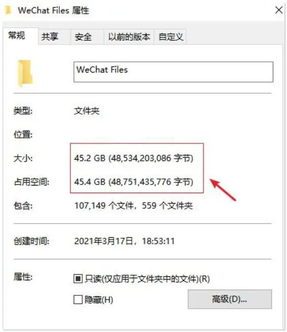 微信清理小工具CleanMyWechat，确实不错好用~-腾讯云开发者社区-腾讯云