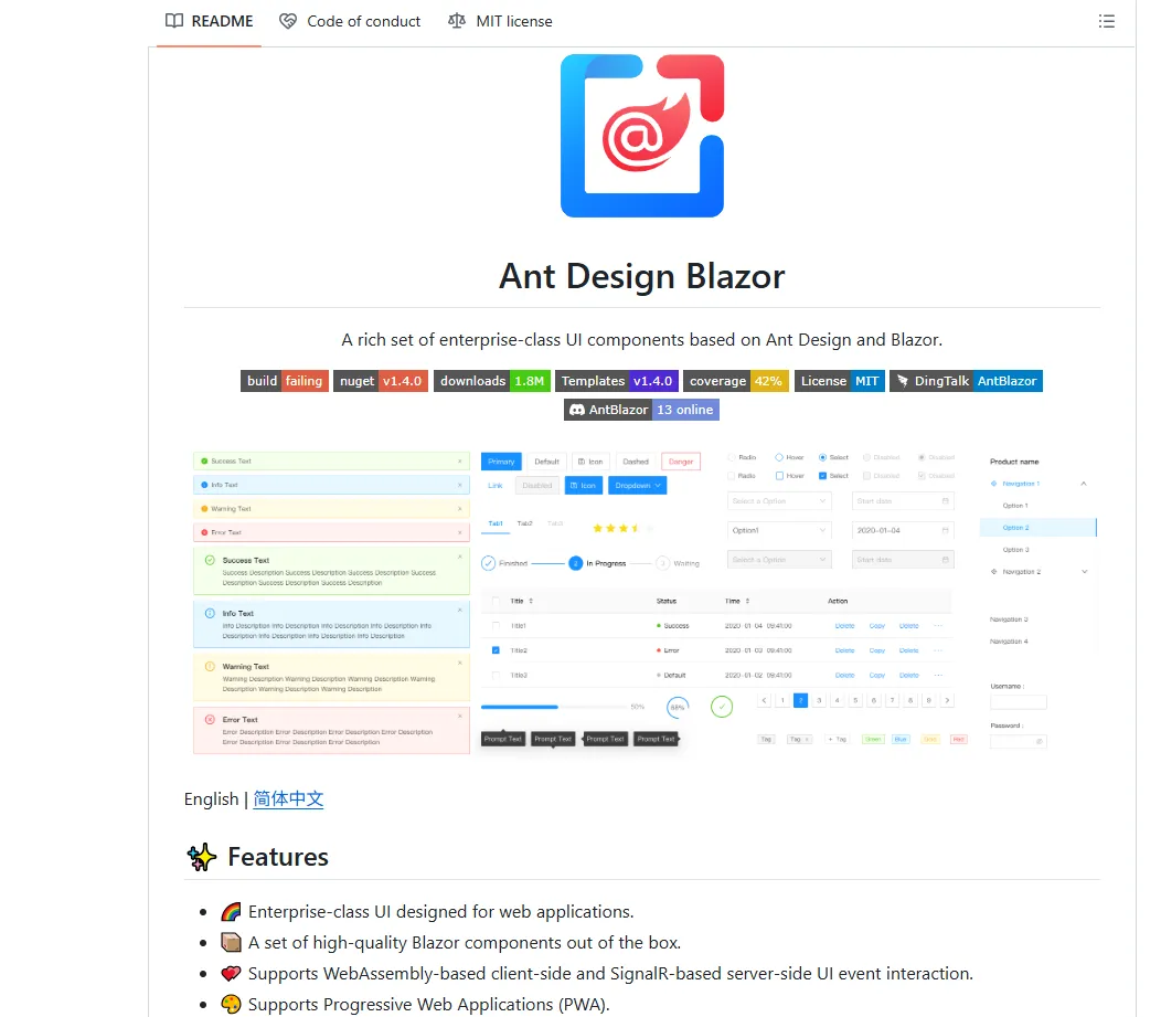 Blazor-Ant Design of Blazor快速开始-腾讯云开发者社区-腾讯云