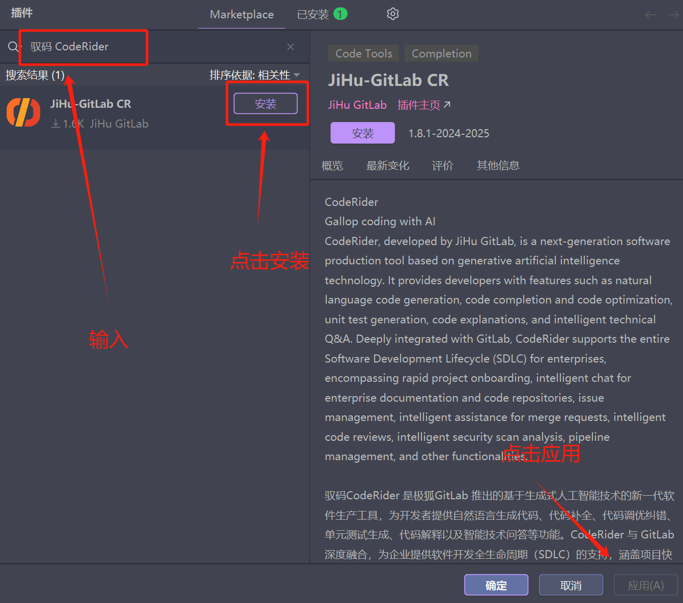 驭码CodeRider 2.0 产品体验：开启智能研发协作新纪元-腾讯云开发者社区-腾讯云