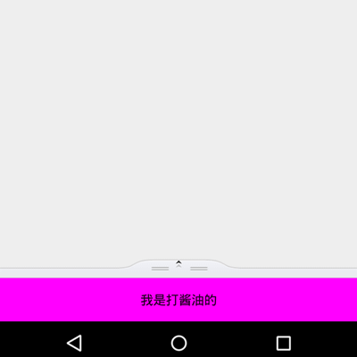 Android中SlidingDrawer利用透明动画提示效果-腾讯云开发者社区-腾讯云