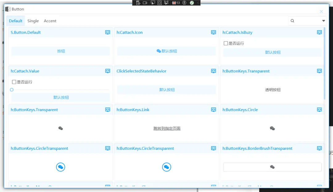 一个开源免费、功能丰富的 WPF 自定义控件资源库-腾讯云开发者社区-腾讯云