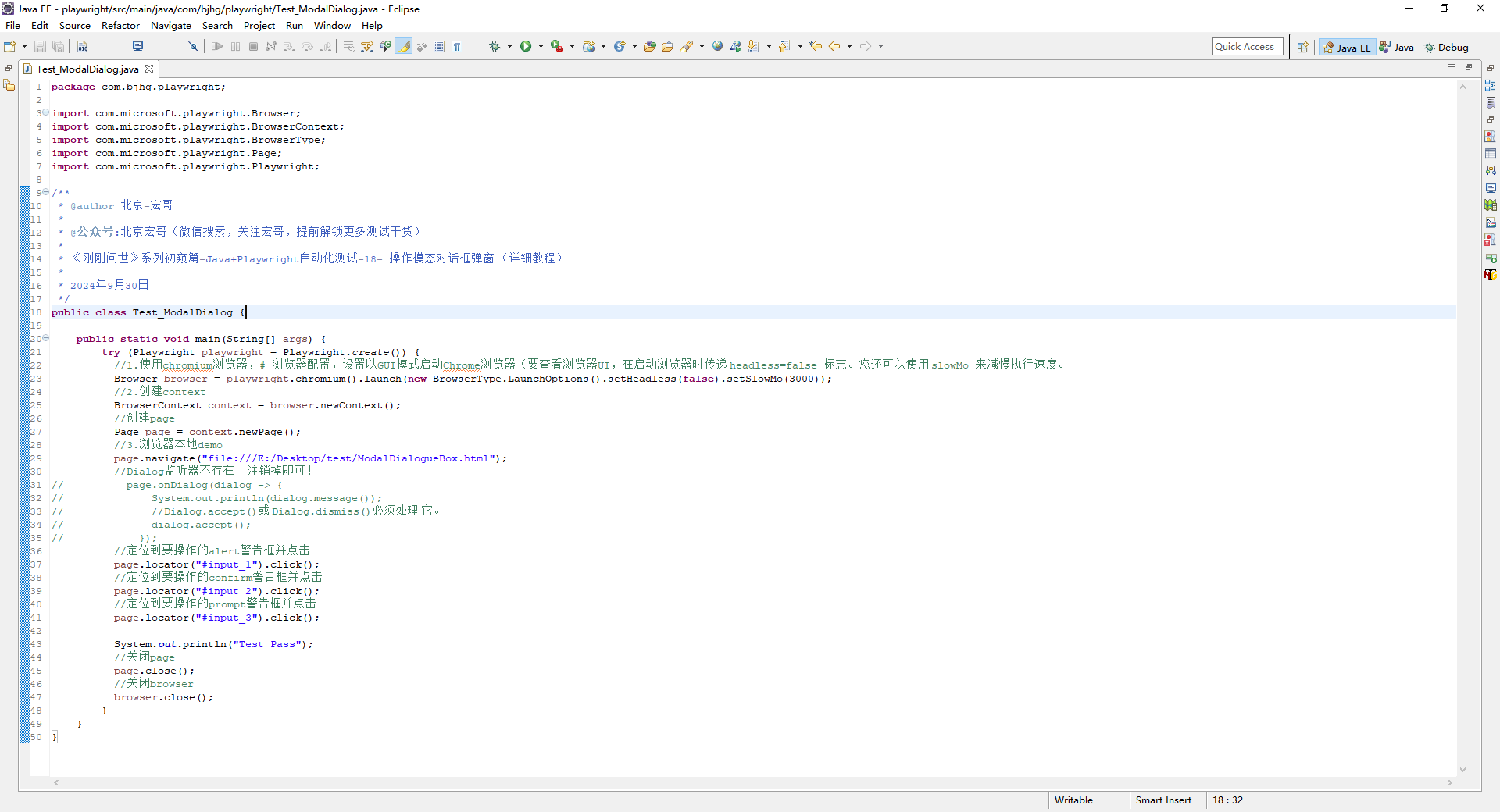 《刚刚问世》系列初窥篇-Java+Playwright自动化测试-18- 操作模态对话框弹窗 （详细教程）-腾讯云开发者社区-腾讯云