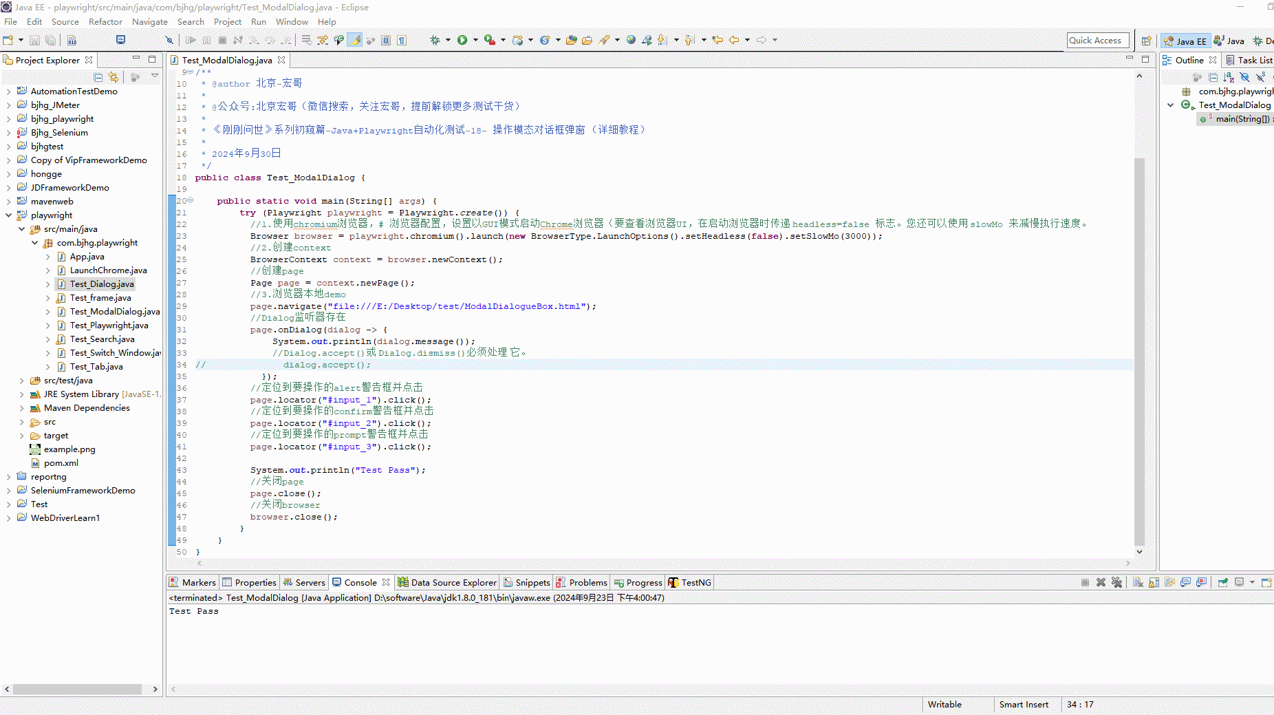 《刚刚问世》系列初窥篇-Java+Playwright自动化测试-18- 操作模态对话框弹窗 （详细教程）-腾讯云开发者社区-腾讯云