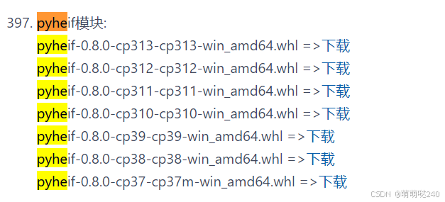 [python]windows上通过whl文件安装pyheif模块-腾讯云开发者社区-腾讯云