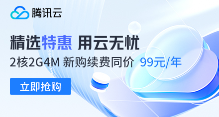 Hive第一篇详细介绍（小白也看得懂_入门级别）-腾讯云开发者社区-腾讯云