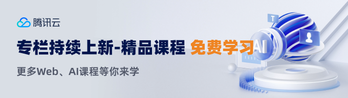 "User-agent：* Disallow: /“是什么意思？-腾讯云开发者社区-腾讯云